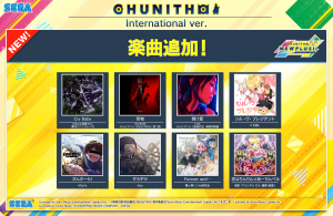 “CHUNITHM NEW PLUS” Update Details | CHUNITHM International ver.