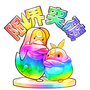 “CHUNITHM NEW PLUS” Update Details | CHUNITHM International ver.