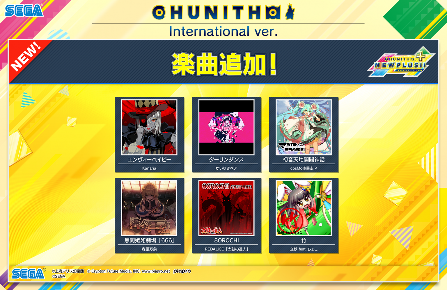“CHUNITHM NEW PLUS” Update Details | CHUNITHM International ver.