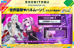 “CHUNITHM NEW PLUS” Update Details | CHUNITHM International ver.