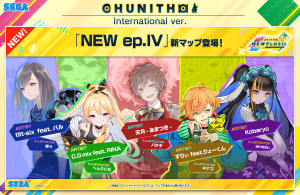 “CHUNITHM NEW PLUS” Update Details | CHUNITHM International ver.