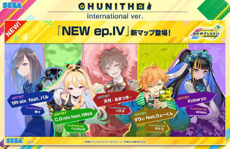 “CHUNITHM NEW PLUS” Update Details | CHUNITHM International ver.