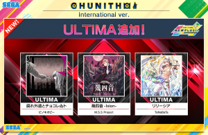 “CHUNITHM NEW PLUS” Update Details | CHUNITHM International ver.