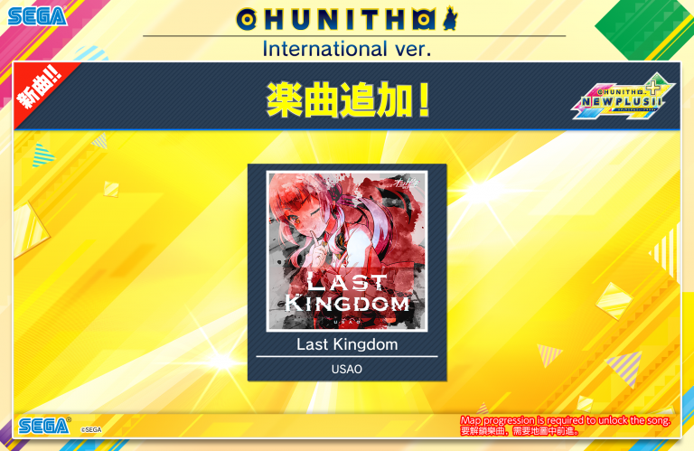 “CHUNITHM NEW PLUS” Details of 11/10 Update | CHUNITHM International ver.