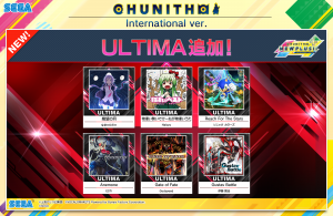 “CHUNITHM NEW PLUS” Details of 11/10 Update | CHUNITHM International ver.