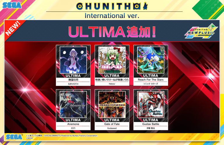 “CHUNITHM NEW PLUS” Details of 11/10 Update | CHUNITHM International ver.