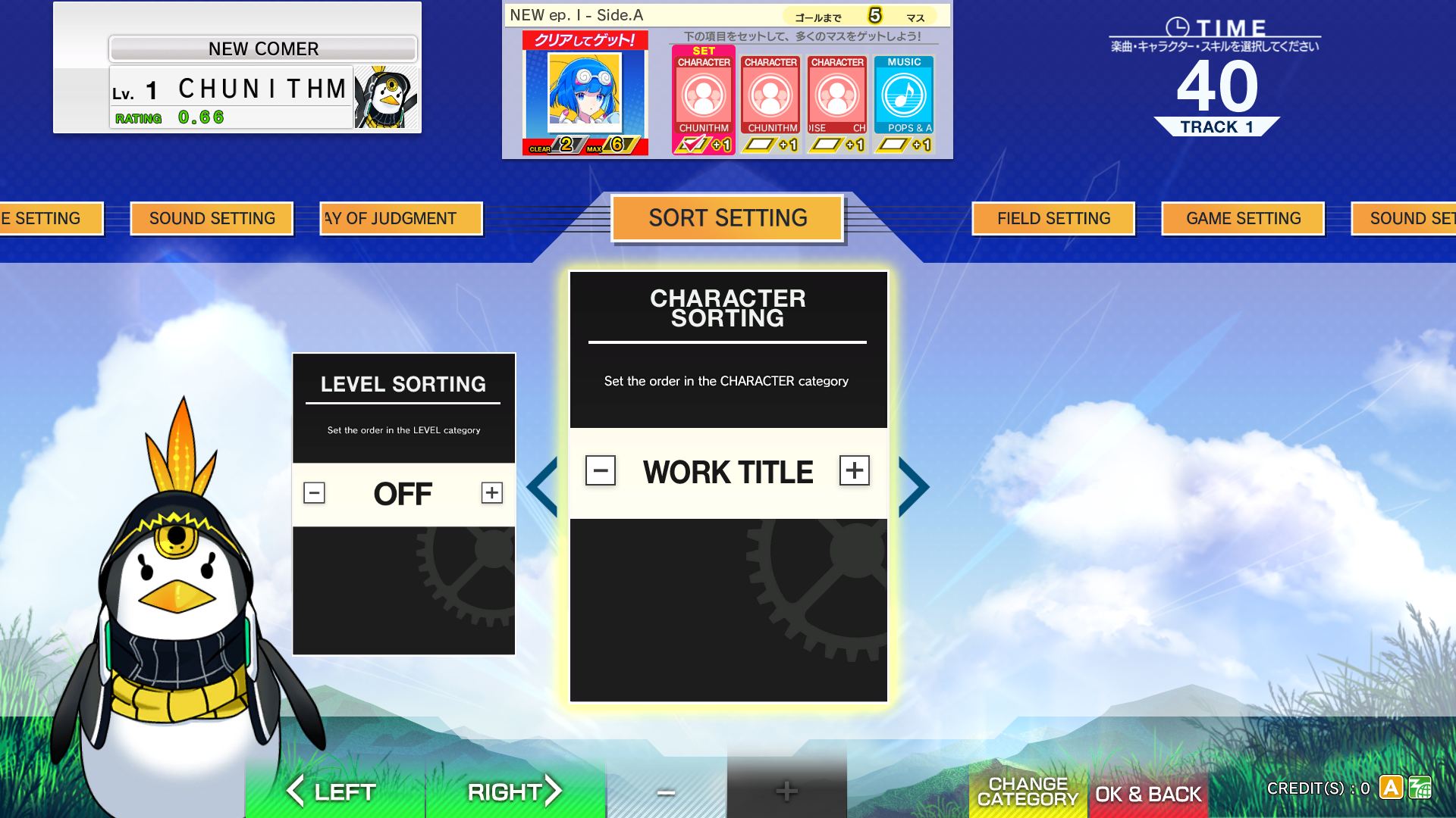 New Elements in『CHUNITHM SUN』International Version | CHUNITHM ...