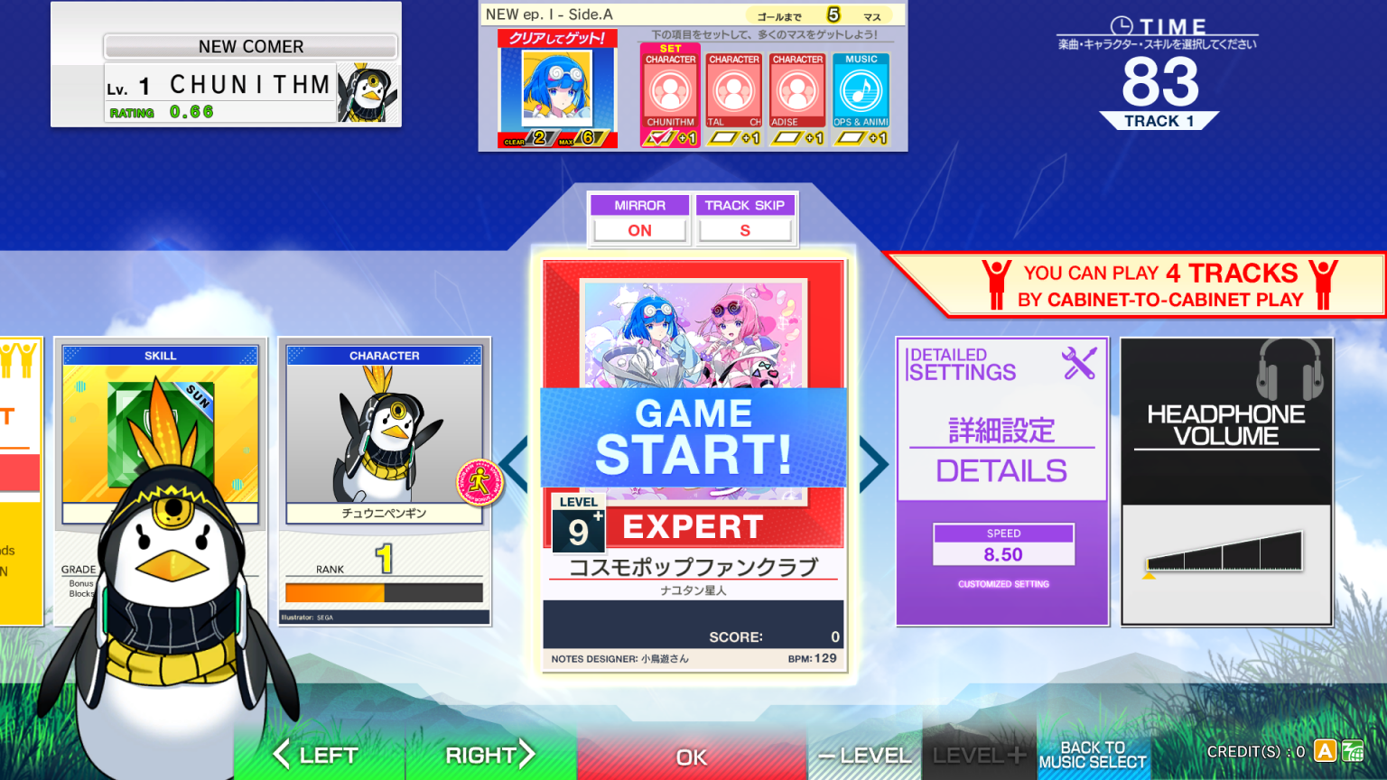 New Elements in『CHUNITHM SUN』International Version | CHUNITHM ...