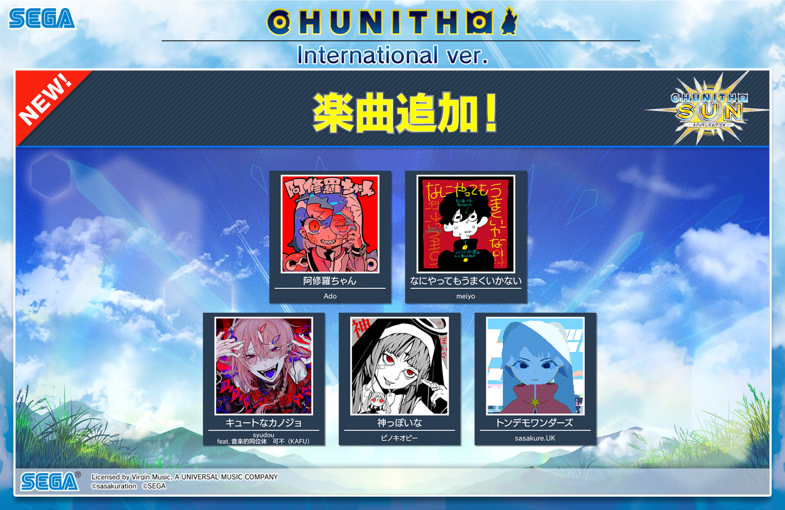 3/2 (Thu) “CHUNITHM SUN” starts operation today! | CHUNITHM ...