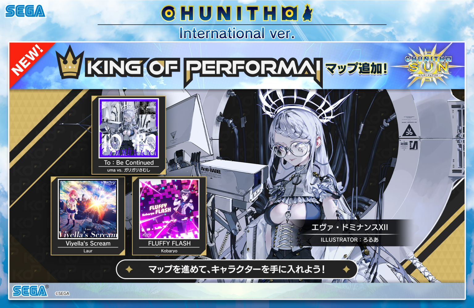 3/2 (Thu) “CHUNITHM SUN” starts operation today! | CHUNITHM ...