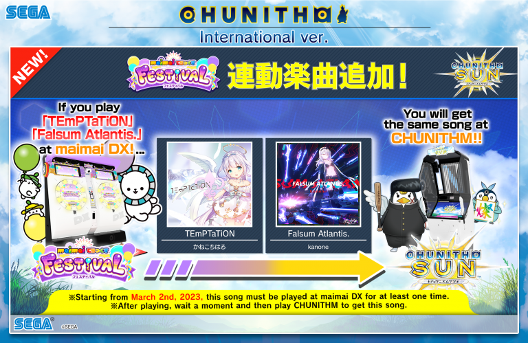 3/2 (Thu) “CHUNITHM SUN” starts operation today! | CHUNITHM ...