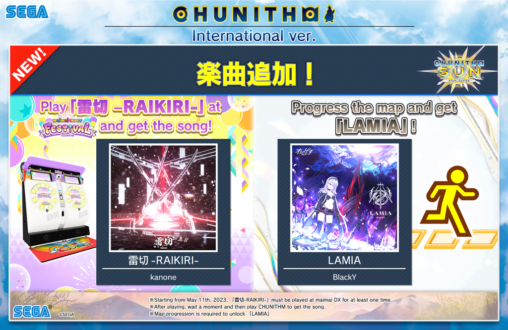 『CHUNITHM SUN』Details of 5/11 Update | CHUNITHM International ver.