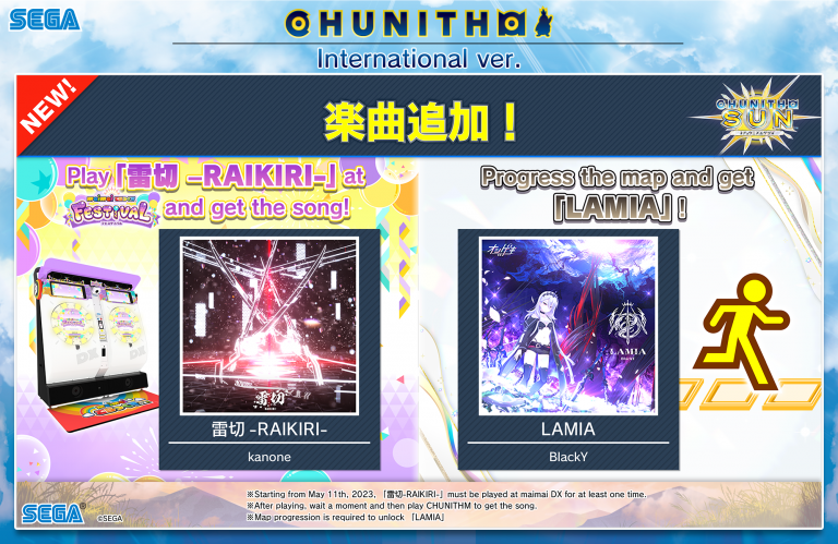 『CHUNITHM SUN』Details of 5/11 Update | CHUNITHM International ver.
