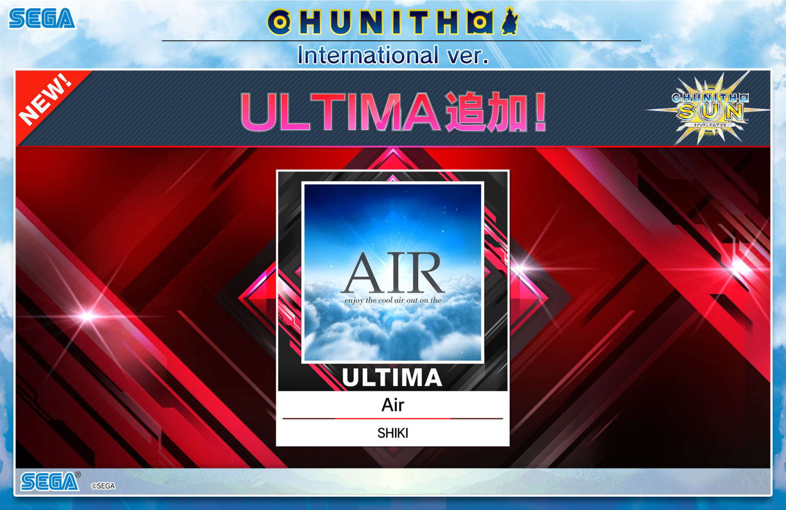 『CHUNITHM SUN』Details of 7/20 Update | CHUNITHM International ver.