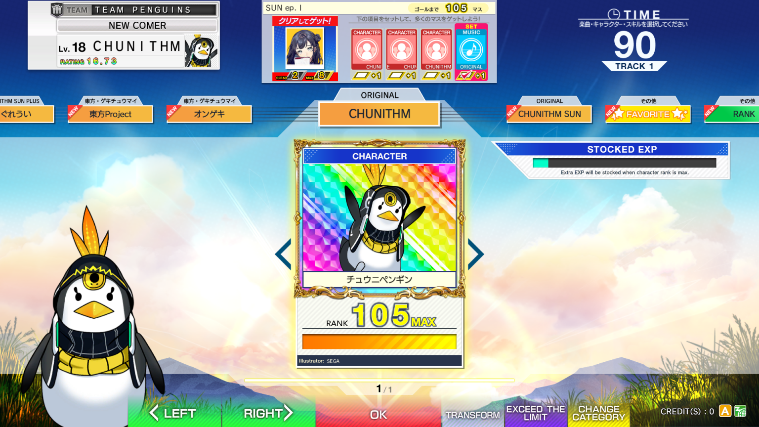 New Elements in「CHUNITHM SUN PLUS」International Version | CHUNITHM ...