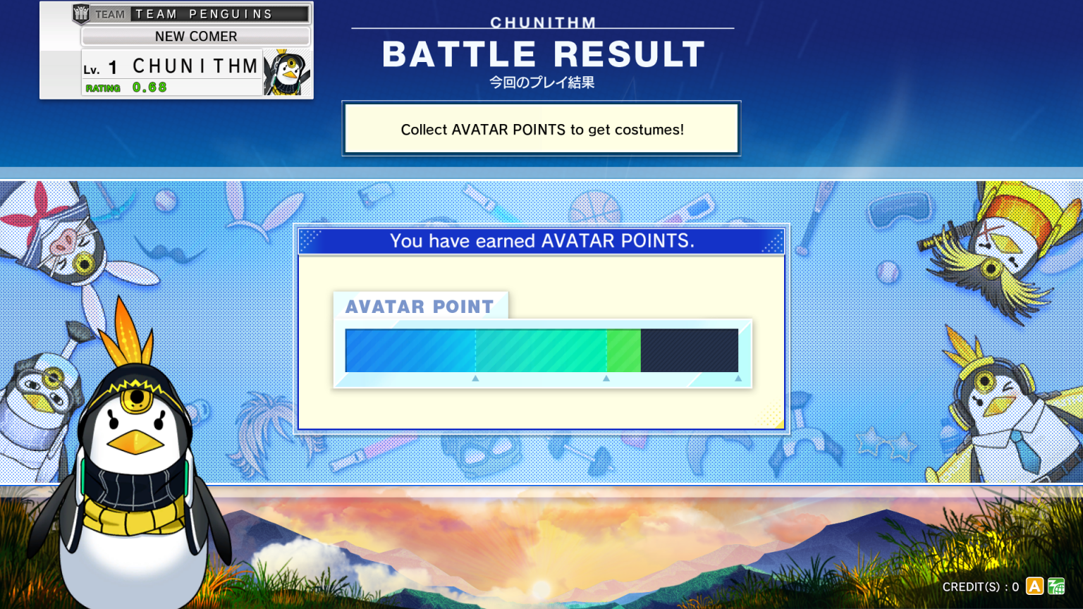 New Elements in「CHUNITHM SUN PLUS」International Version | CHUNITHM ...