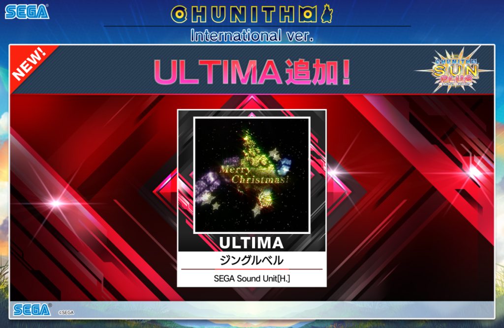 『CHUNITHM SUN PLUS』Details of 12/14 Update | CHUNITHM International ver.
