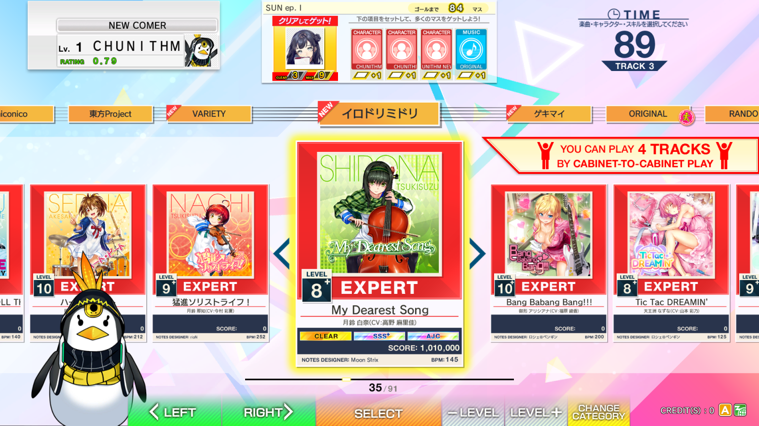 New Elements in「CHUNITHM LUMINOUS」International Version | CHUNITHM ...