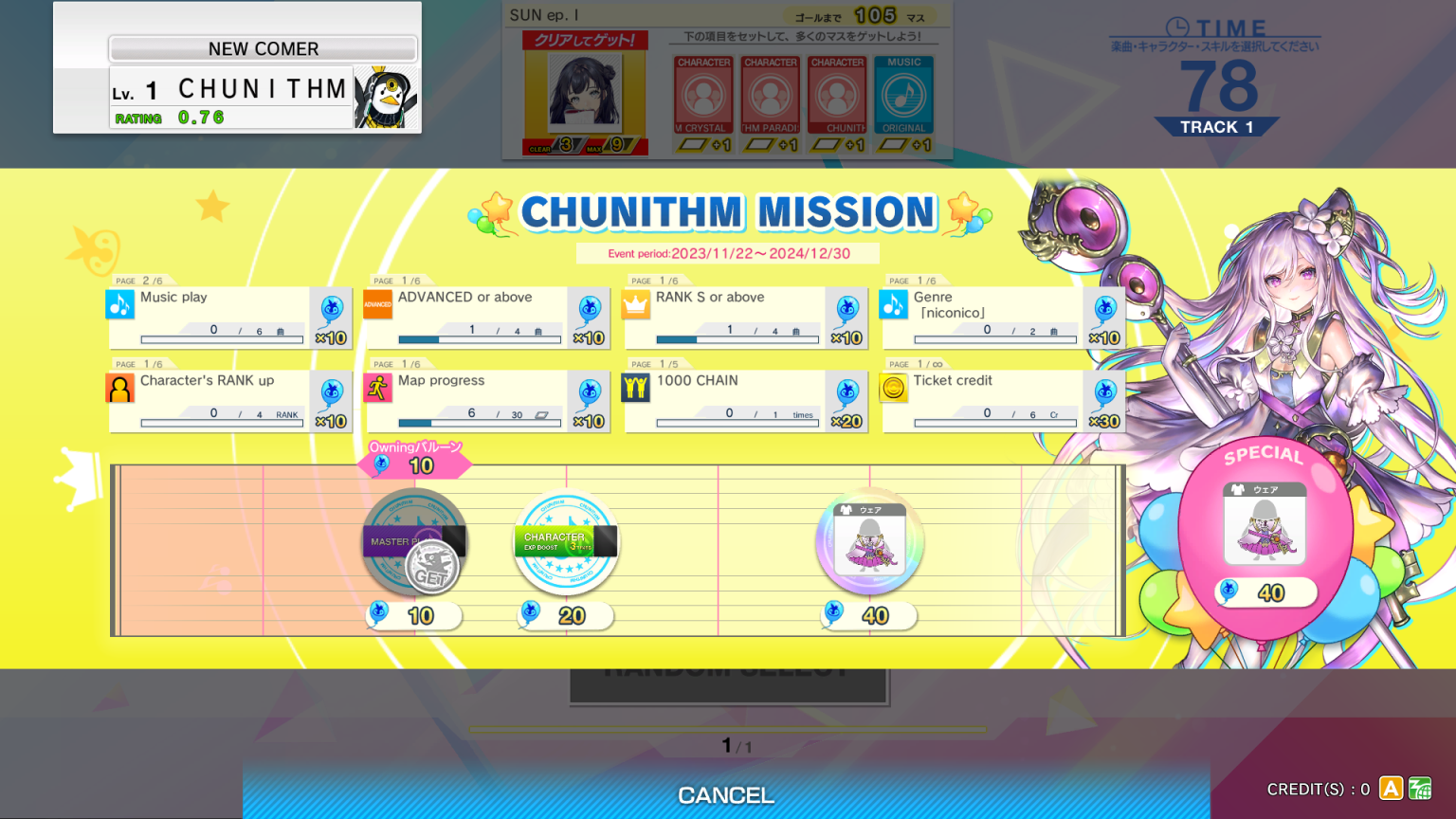 New Elements in「CHUNITHM LUMINOUS」International Version | CHUNITHM International ver.