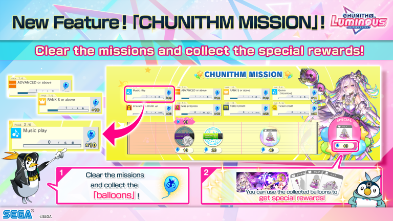 New Elements in「CHUNITHM LUMINOUS」International Version | CHUNITHM International ver.