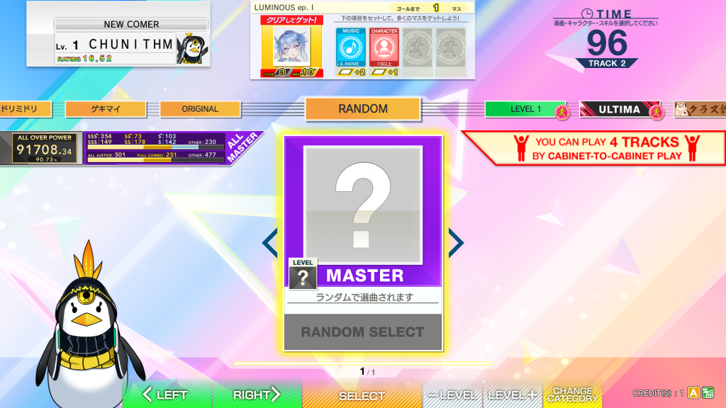 New Elements in 「CHUNITHM LUMINOUS PLUS」 International Version ...