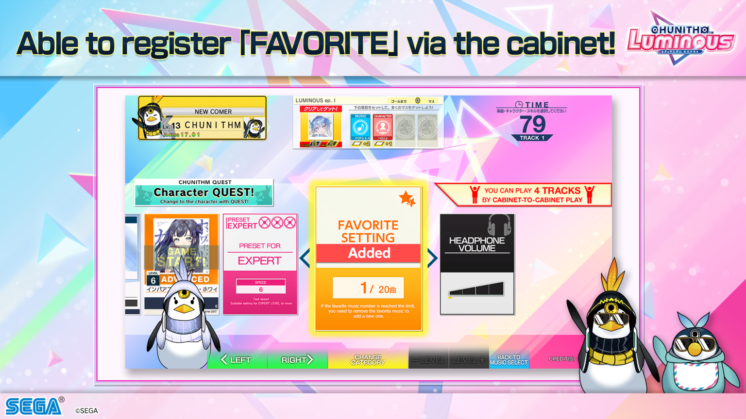 New Elements in 「CHUNITHM LUMINOUS PLUS」 International Version ...
